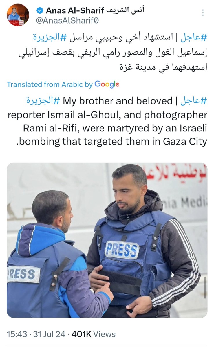 🔥 DAY 299 🔥 AL JAZEERA’S ISMAIL AL-GHOUL IS THE LATEST JOURNALIST TO BE ...