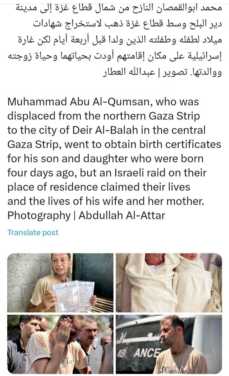 🔥 DAY 312 🔥 THIS IS MUHAMMAD ABU AL QUMSAN’S STORY.. 🇵🇸 ️ 🇵🇸 | Distant Echoes News Website